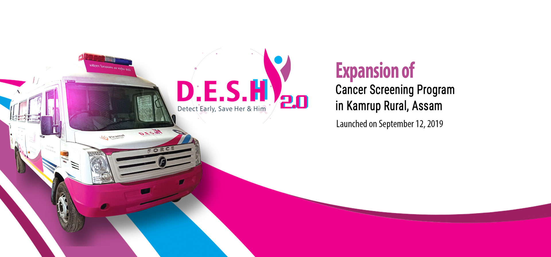 website - Piramal Swasthya